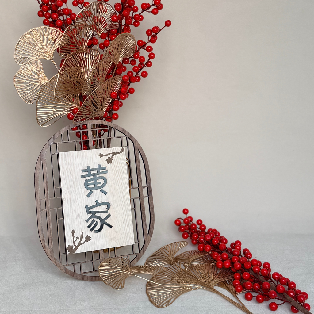 Spring Essence Name Sign – Kraftology