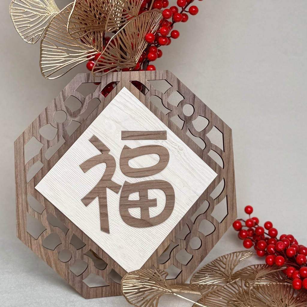 Eternal Octagon Name Sign – Kraftology